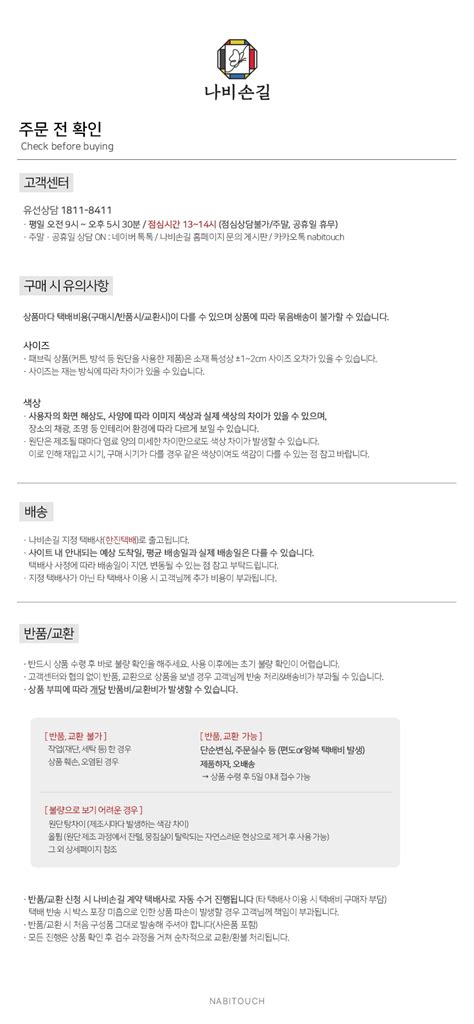 테이블매트 레이스 티매트 패브릭 티코스터 8size 컵받침 플레이트 협탁 오브제 소품 인테리어 오늘의집 쇼핑