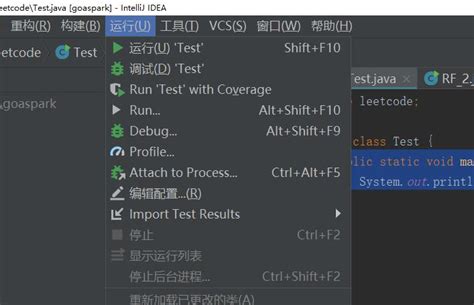Java通过main方法传参java中main方法传参数 Csdn博客