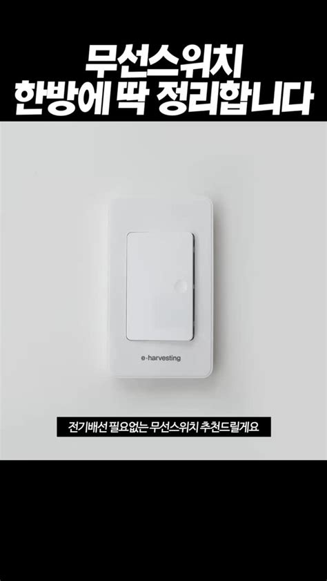 폴라베어 전실장 전기 소방 아파트 아파트인테리어 부실공사 하자 Instagram