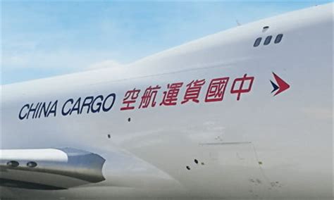 中国货运航空 货运航空公司 外贸日报