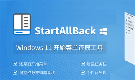 StartAllBack 3 6 13 Download The New For Windows Chromebopso