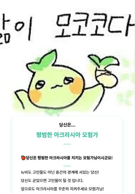 신뢰도 100퍼 테스트 하고 옴 로스트아크 에펨코리아