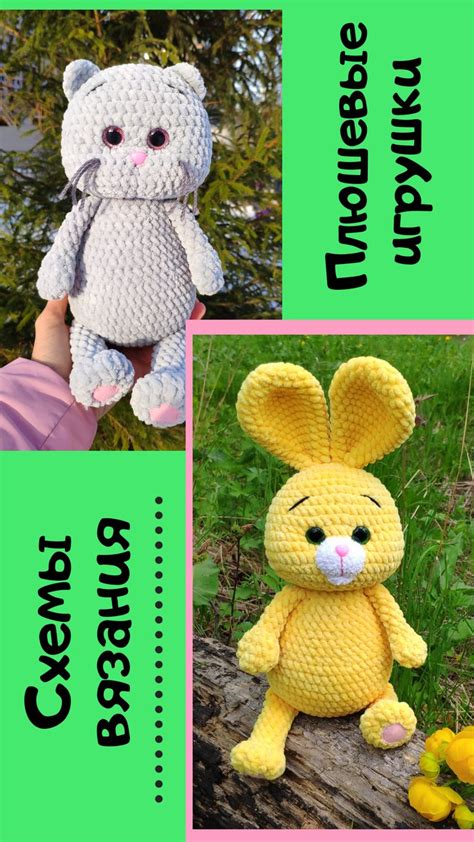 Вязаные игрушки крючком со схемами и описанием фото Eurodom