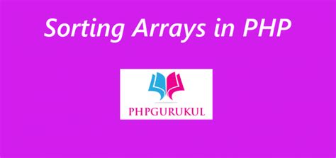 Sorting Arrays In Php Phpgurukul