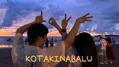여행 브이로그 🇲🇾코타키나발루 여행🇲🇾 Youtube