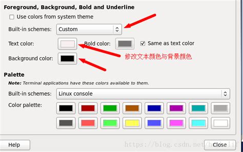 linux设置终端（terminal）快捷键、背景颜色和默认语言与图形界面与命令行模式的切换 linux terminal颜色 csdn博客