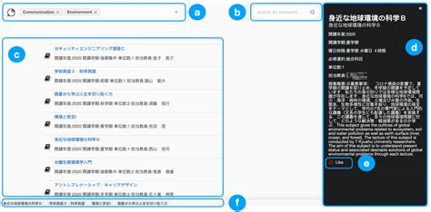 The Screenshot Of The Baseline Application The Interface Shows