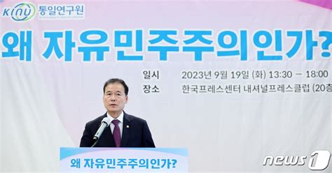 김영호 5박7일 영국·독일 방문…北 비핵화·인권 지지 확보