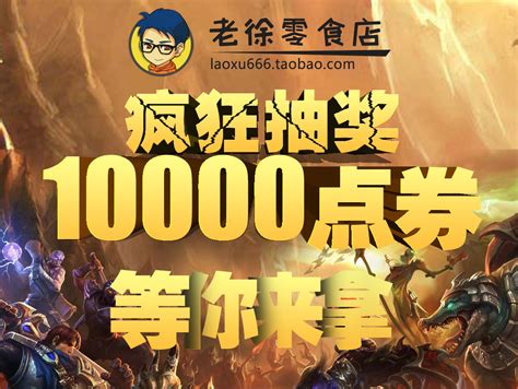 老徐零食店H5推广海报 古木蓝桥 站酷ZCOOL