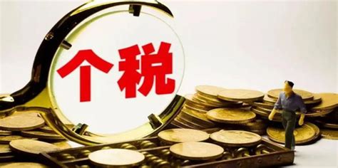 个人经营所得汇算清缴怎么算360新知