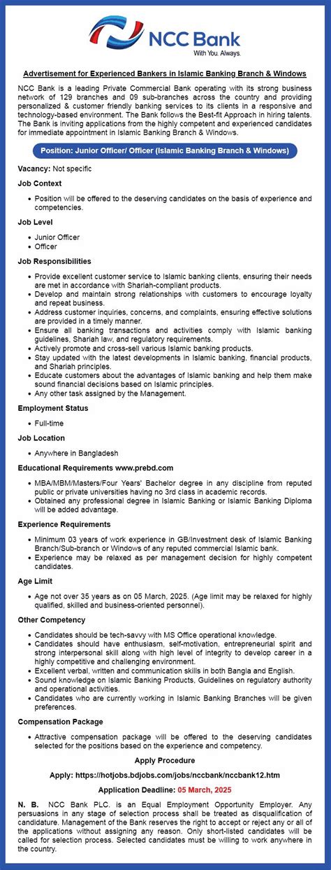 Smart Cookies For Bank And Bcs Preparation ️ 🔥লাস্ট ডেইট এলার্ট 🔥