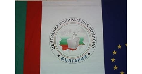 ЦИК реши Сайтовете също ще получават медийни пакети за изборите