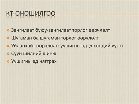 уушигны завсрын эдийн өвчнүүд Pptx