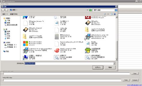 获取文件md5值对比文件完整性 腾讯云开发者社区 腾讯云