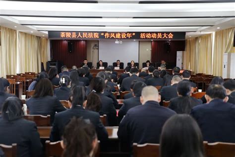 作风建设关键是抓好案件质量 澎湃号政务 澎湃新闻 The Paper