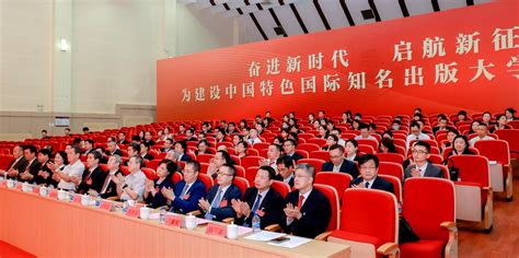 中共北京印刷学院第四次党员代表大会预备会议召开北京印刷学院新闻网 中共北京印刷学院第四次党员代表大会预备会议召开北京印刷学院新闻网