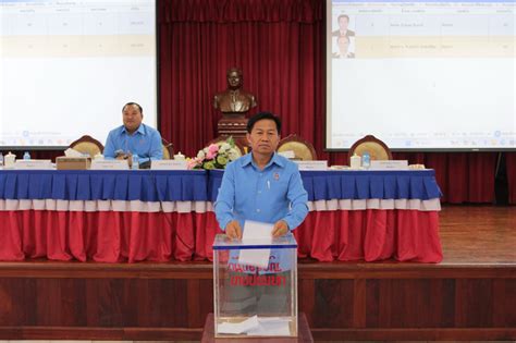 Mpt ກອງປະຊຸມໃຫຍ່ ຄ້ັງທີ Ii ຂອງ ກຳມະບານຮາກຖານ ຫ້ອງການ ກຕສ