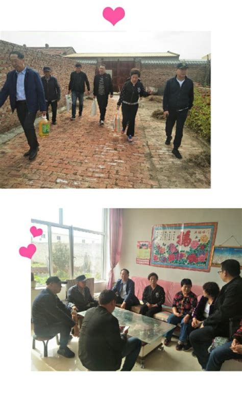 慰問貧困戶 情暖中秋節 每日頭條