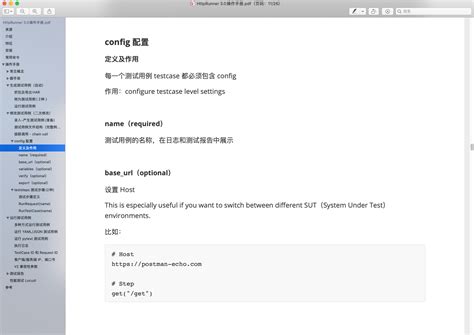 Python 如何使用 Runner 做接口自动化测试hrun指令 Csdn博客