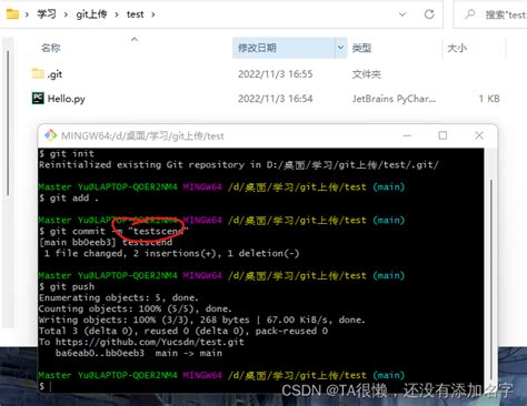 Github仓库代码上传和更新 Toy模板网