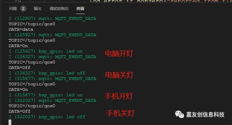 Esp32配网(smartconfig)后手机mqtt控制esp32指示灯 知乎 Esp32配网(smartconfig)后手机mqtt控制esp32指示灯 知乎