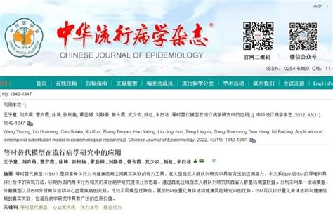 研究工具 临床研究数据收集