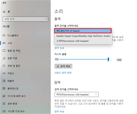윈도우10 11 블루투스 연결 방법 초간단 블루투스 에러 해결 All Honey Tip