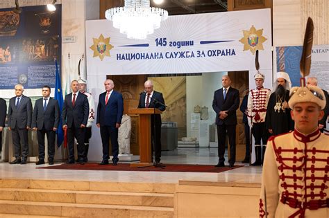 НАЦИОНАЛНА СЛУЖБА ЗА ОХРАНА