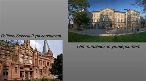 Фридрих Вёлер презентация онлайн