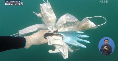 프랑스 환경단체 일회용 마스크는 플라스틱폐기물