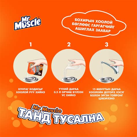 Гэрэл 👨‍🔧 Бүх төрлийн бохирын хоолойн цэвэрлэгч 👨‍🔧 ‼️ АНХААРАХ ‼️ АРЬС БОЛОН НҮДЭНД ХҮРСЭН