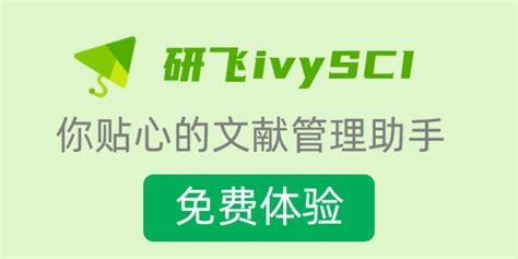 Pdf 乱码问题 研飞科研指南