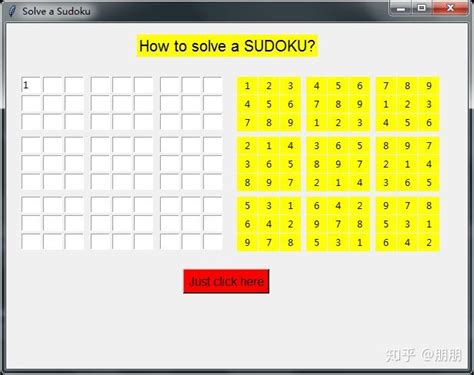 Python 解数独（sudoku） 知乎