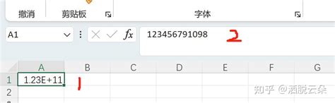 Excel数字变成了小数点e17怎么办? 知乎 Excel数字变成了小数点e17怎么办? 知乎
