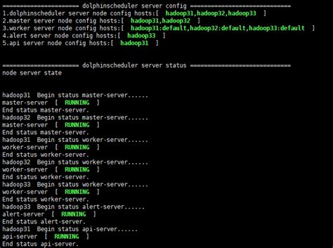 Apache DolphinScheduler 集群部署教程 海豚调度 博客园