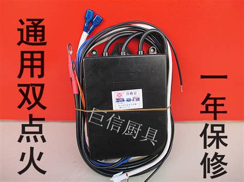 蒸炉点火器 热水器点火器 第9页 大山谷图库