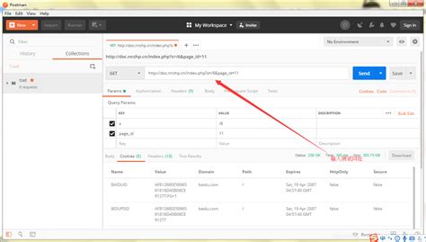 Postman接口测试实例postman请求接口例子 Csdn博客