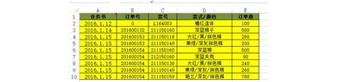 Excel如何实现Vlookup函数的多条件匹配 第一PPT