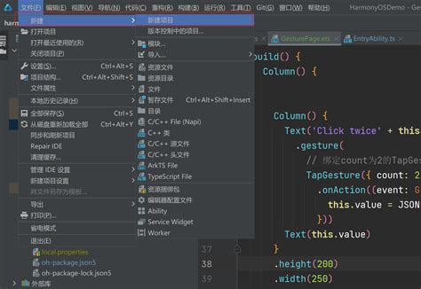 Stage模型应用程序包结构 Csdn博客