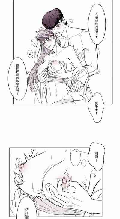 Zhanlu Log11 Nhentai Hentai Doujinshi And Manga