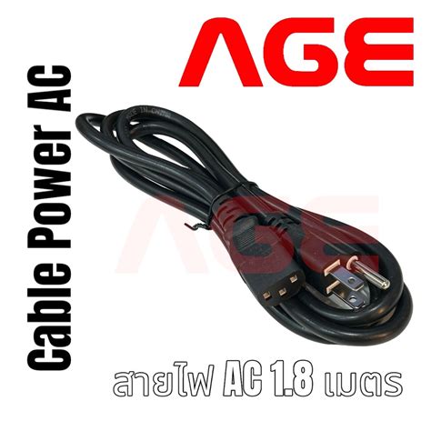 สายไฟ Ac Power 3 X 1 Mm ยาว 18 เมตร Agebkk จำหน่ายและนำเข้า Arduino Board Sensor Module Iot