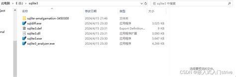 在vscode中使用c语言连接sqlite3，实现数据库创建vscode Sqlite Csdn博客