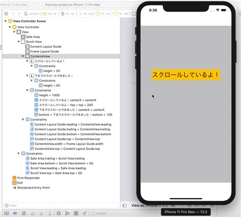 [xcode]uiscrollviewを最低限動かすための手順・やり方 swift qiita
