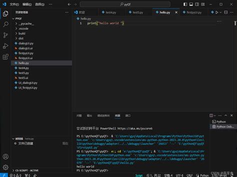 VSCode配置PythonPyQt5QtDesigner开发环境 vscode qtdesigner CSDN博客