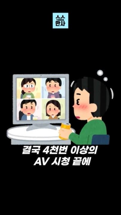 최고의 일본어 공부법 Youtube
