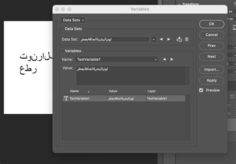 solved re variable datasets not enough variables names i adobe