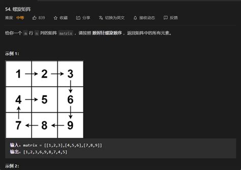 Carl的leetcode刷题攻略 数组 螺旋数组 知乎 Carl的leetcode刷题攻略 数组 螺旋数组 知乎