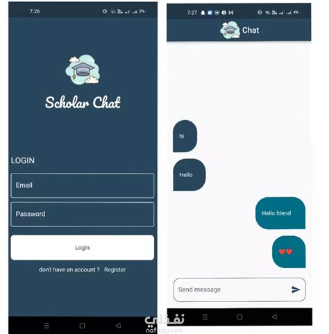 Mobile Application Chat App نفذلي