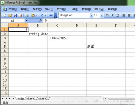 c 操作excel，xlnt库的使用 csdn博客