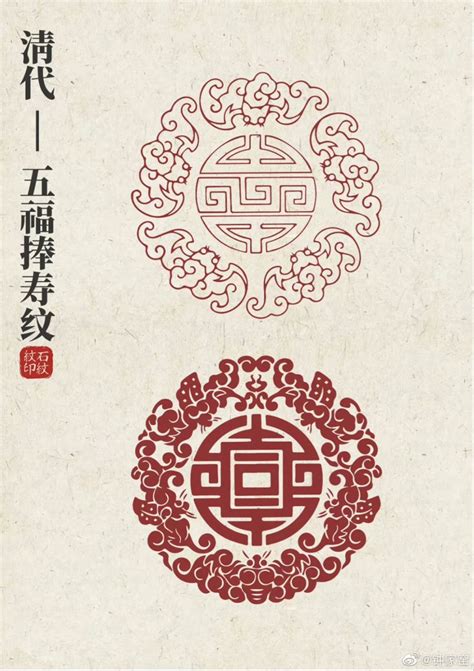 Dragons Chinese Patterns Illustrations Japanese House Traditional Chinese Bats Pattern Art